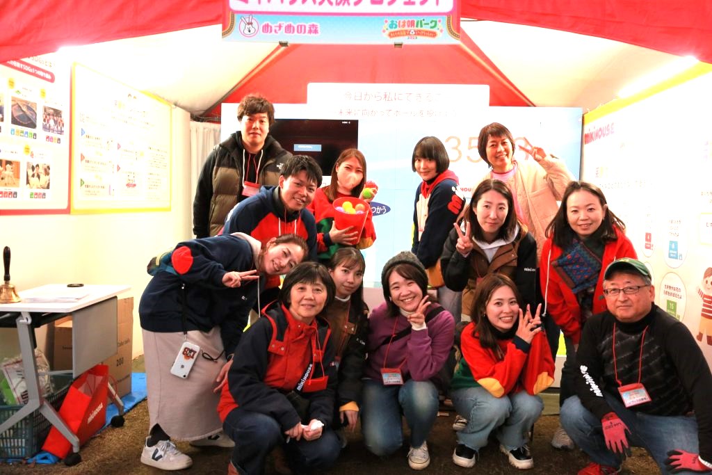 ミキハウスのSDGs活動 | 笑顔(えがお)プロジェクト | ミキハウスSDGsサイト